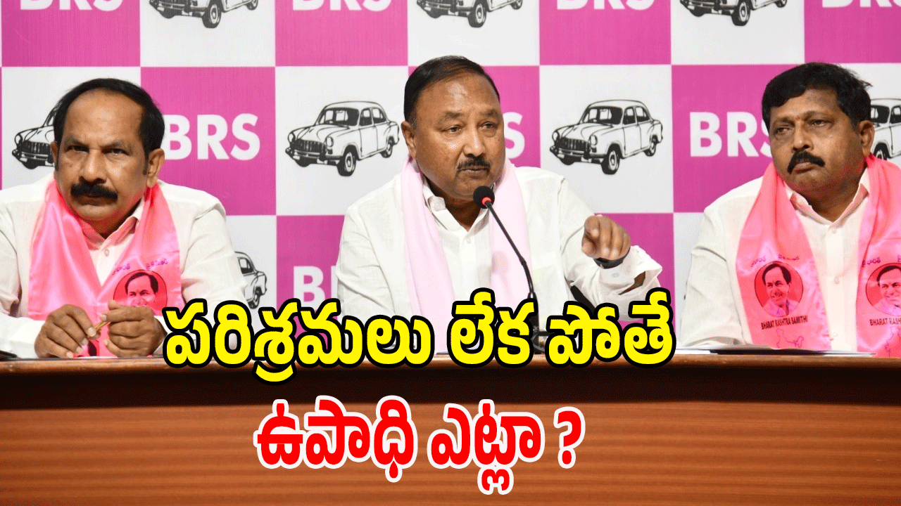 Banda Prakash: హిల్ట్‌కు వ్యతిరేకంగా మా పోరాటాన్ని ఢిల్లీ దాకా
