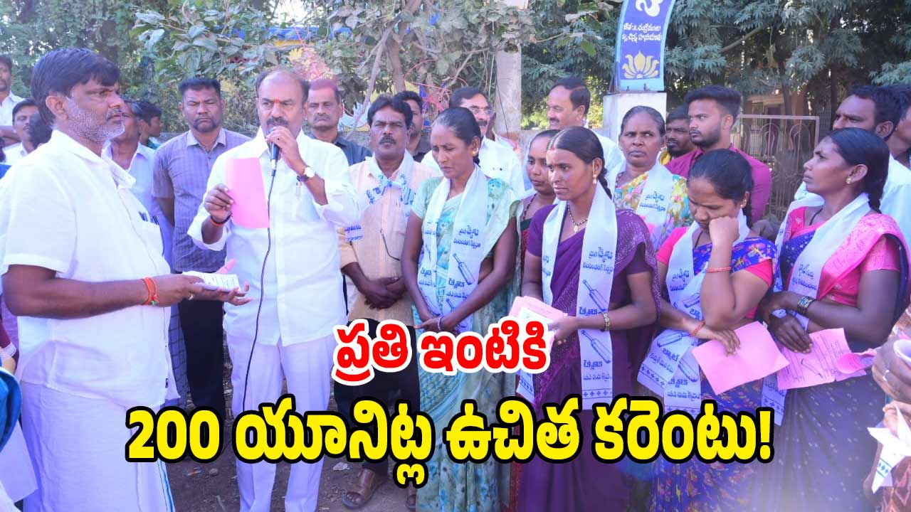 Bandla Krishna Mohan Reddy: గ్రామాల అభివృద్ధికి సమర్థులను