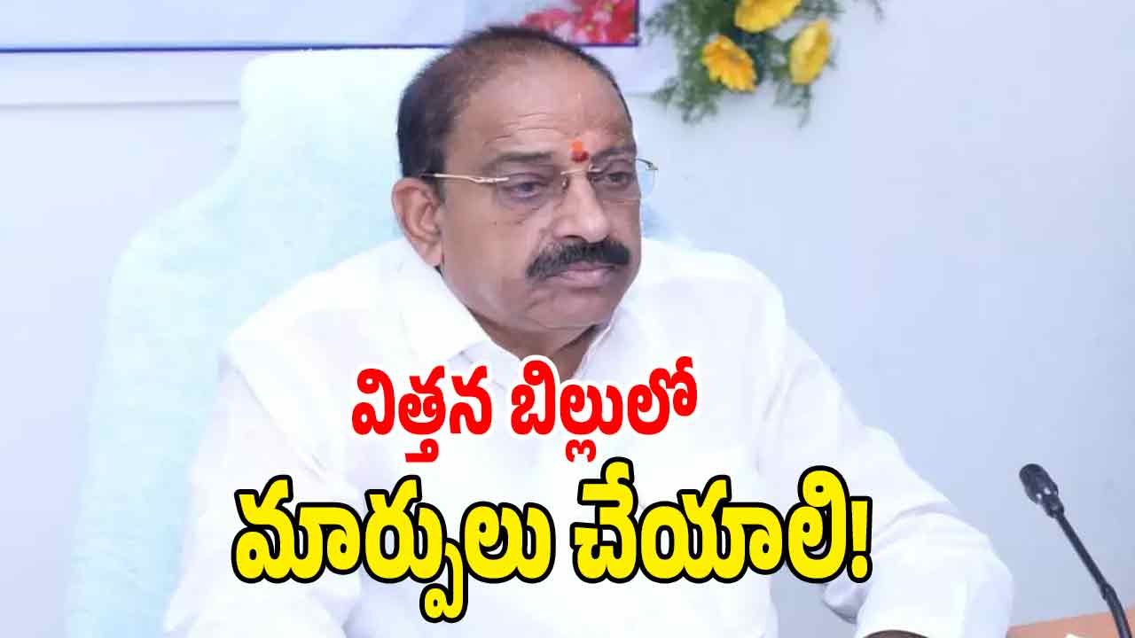 Thummala Nageswara Rao: ముసాయిదా విత్తన చట్టంలో మార్పులు