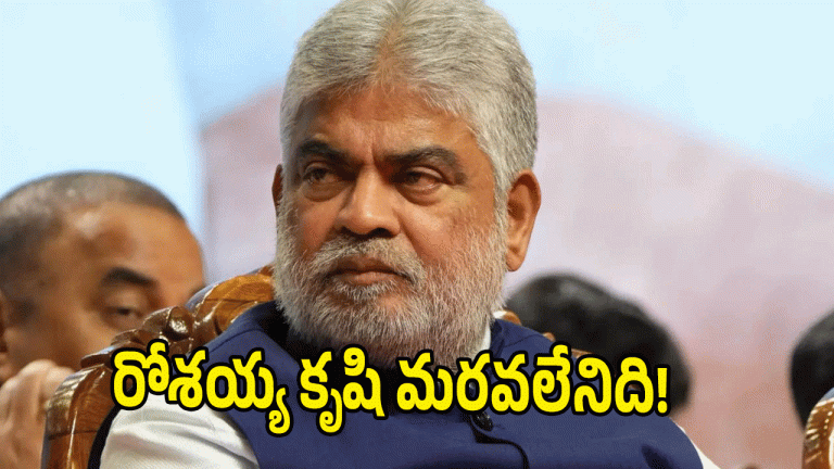 Gaddam Prasad Kumar: నేటి యువ రాజకీయ నేతలు రోశయ్యని