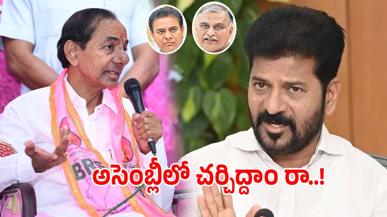 CM Revanth Reddy: ప్రమాణ స్వీకారం కోసం కేటీఆర్ కొత్త బట్టలు