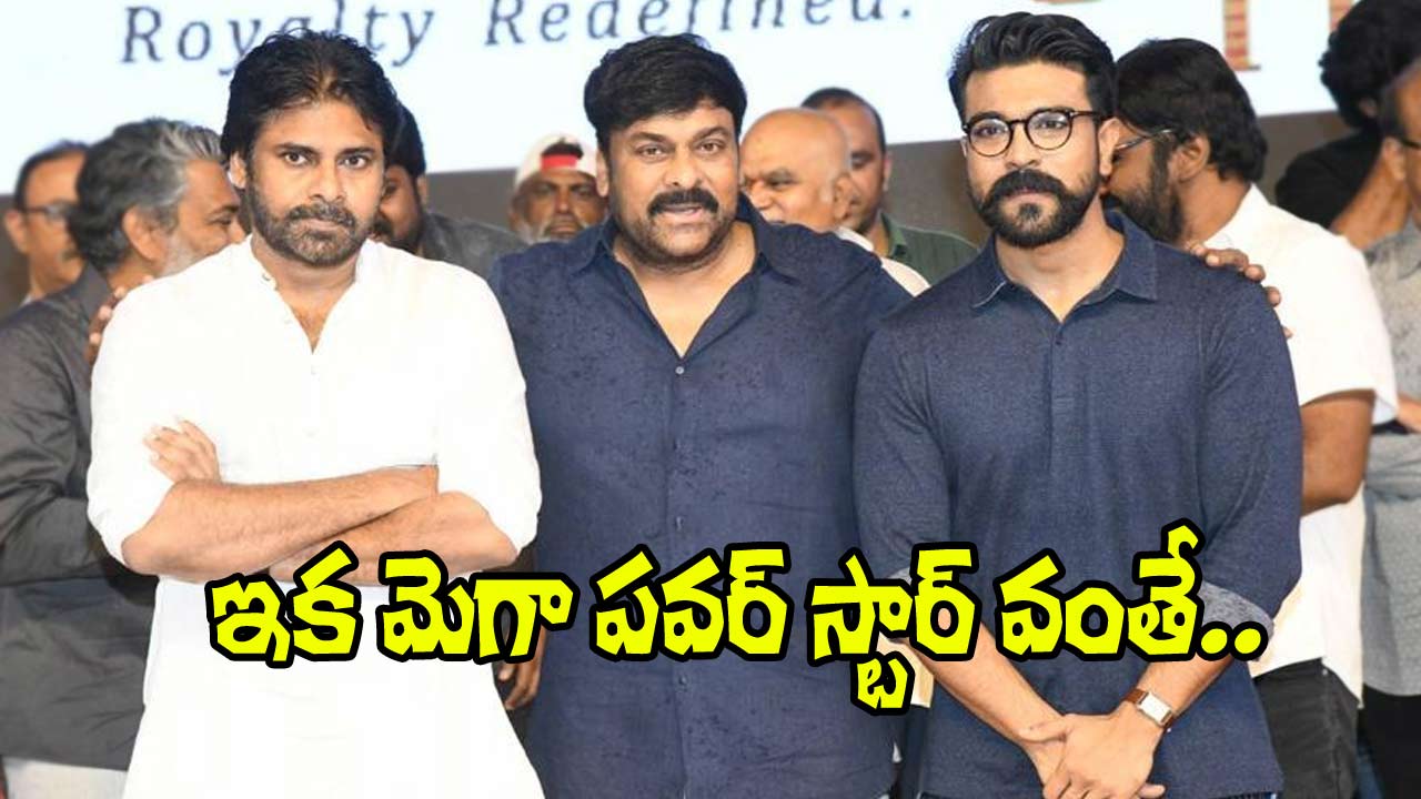 Ram Charan: చిరు, పవన్ ఇచ్చేశారు.. చరణ్ పిక్చర్ అభి బాకీ హై!